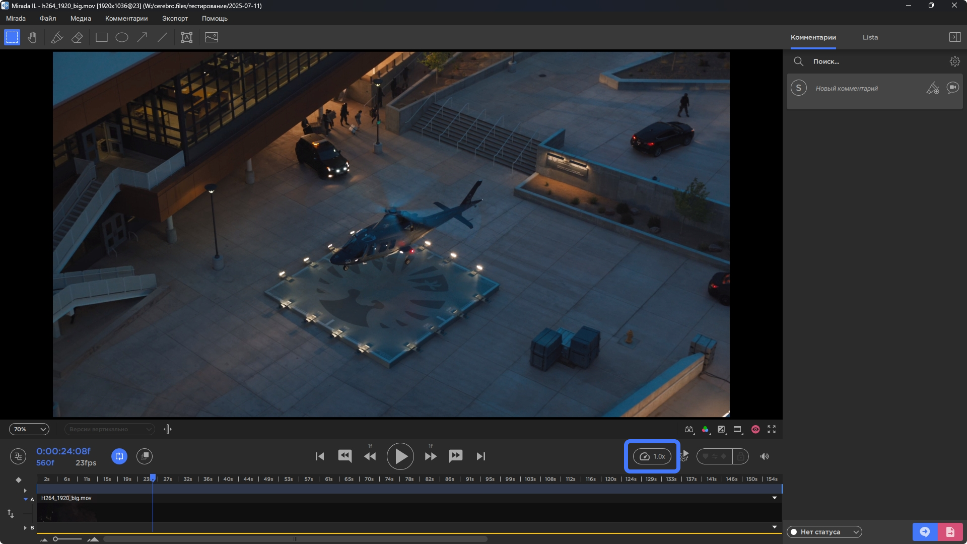 2025/10/09 General settings, file cache, multi-login in Tentaculo | Cerebro docs